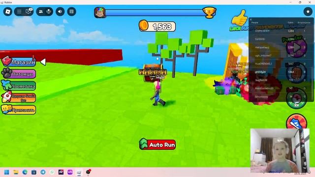 Roblox: как далеко ты можешь забросить себя