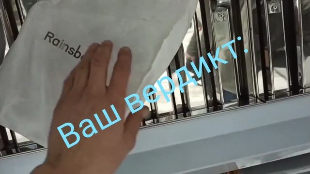сдача объекта заказчику(сам просил так)