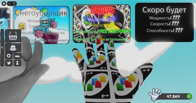 Как получить перчатку DRAW4 В SLAP BATTELS!?