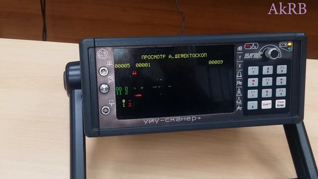 Скаруч.  Расшифровка файлов по НТД. Подробная версия с примером.