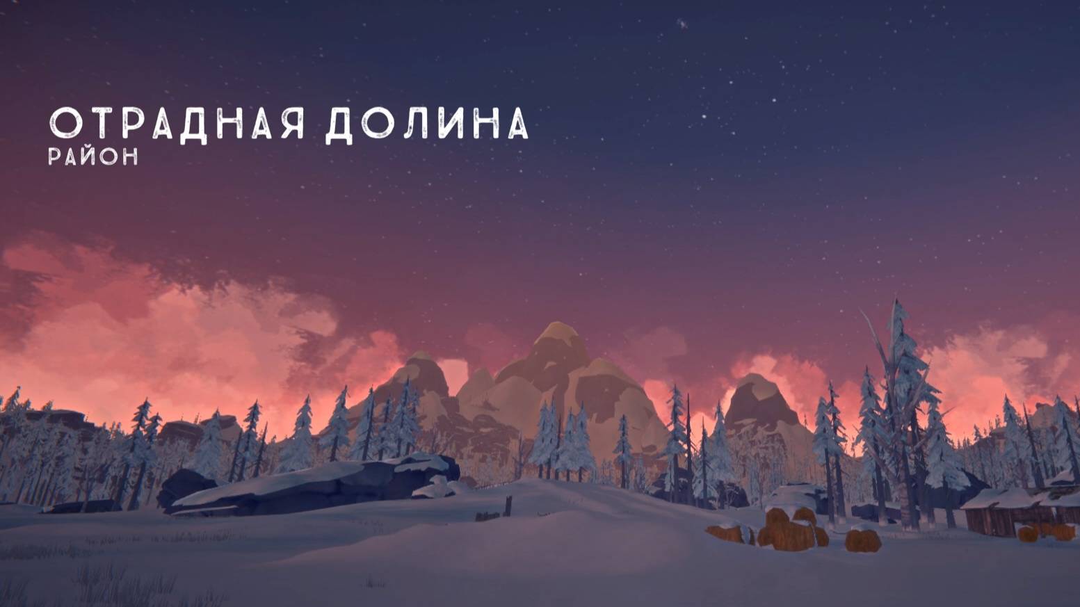 Лонг Дарк, #1 Первая серия! Выживание Дани PRO началось! Long dark в 2025 году (no DLC)