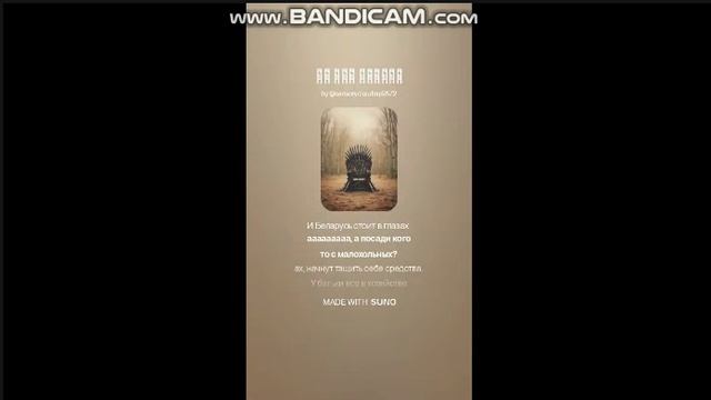 Народ волнуется немного ( на тему выборов в Беларуси)