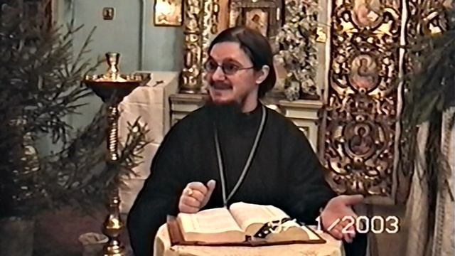 15/33// Ин.7.40-8.11. [+о.Д.Сысоев]