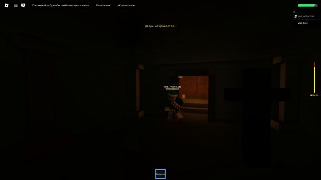 Прохождение хоррора Неверный с Мишкой: Faithless: (Roblox)