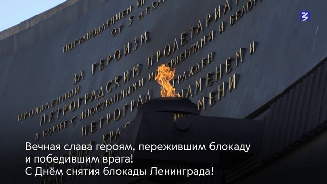 PAMYATI_BLOKADY_15 sec