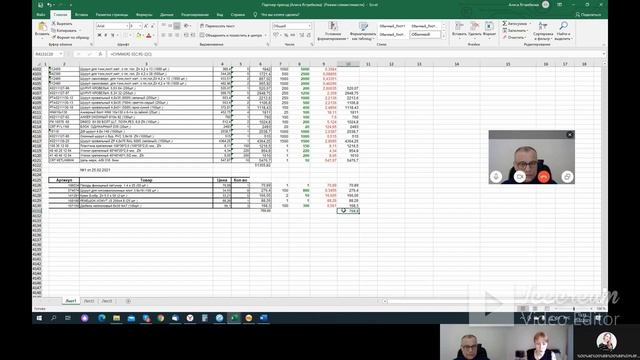 Оформление поступления метизов м.Бытовой. Штуки, упаковки