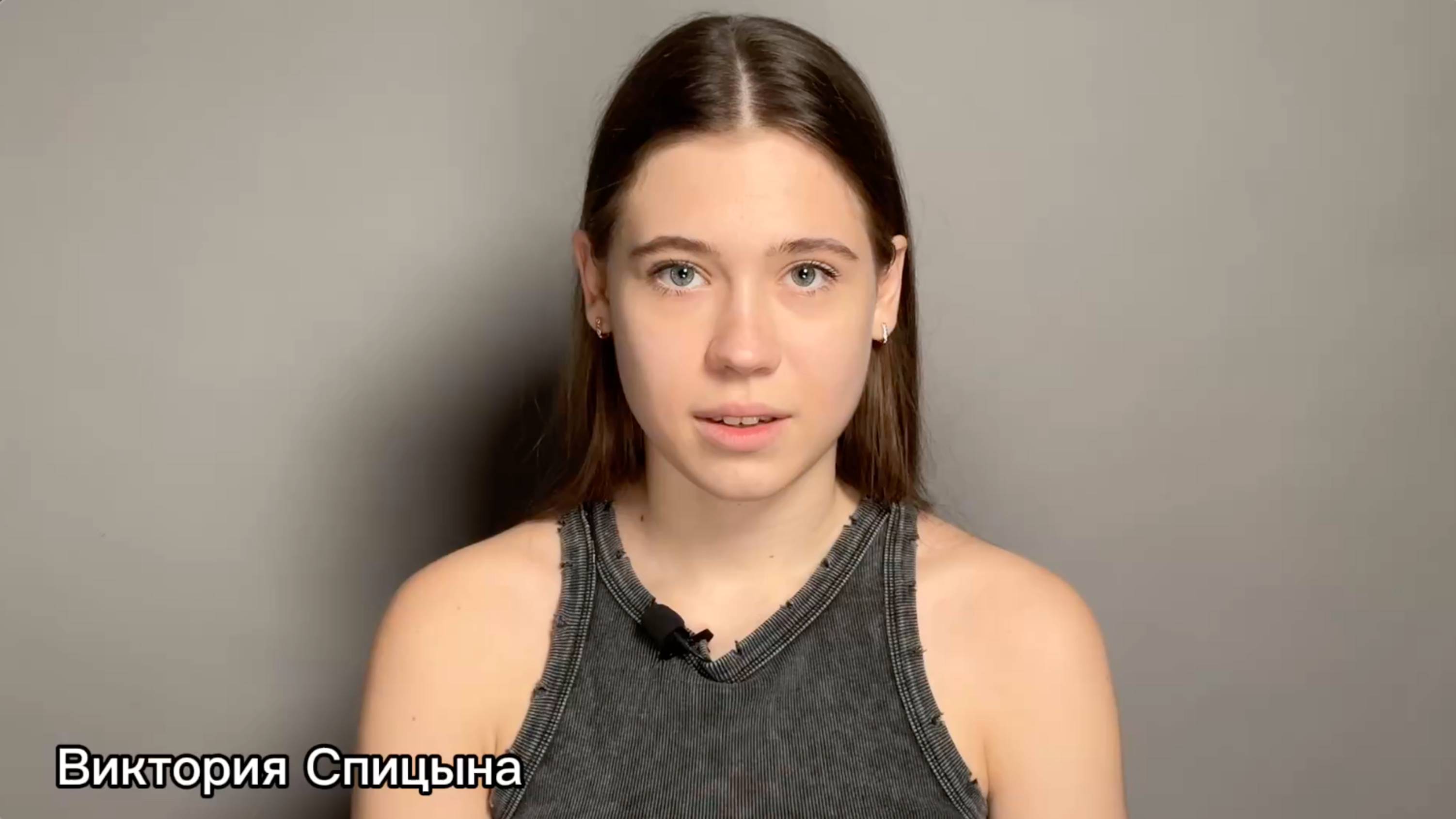 Виктория Спицына. Визитка 2025