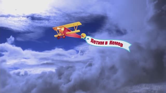 Кемер. Гора Тахталы. Каньон Гёйнюк. Огни Химеры.