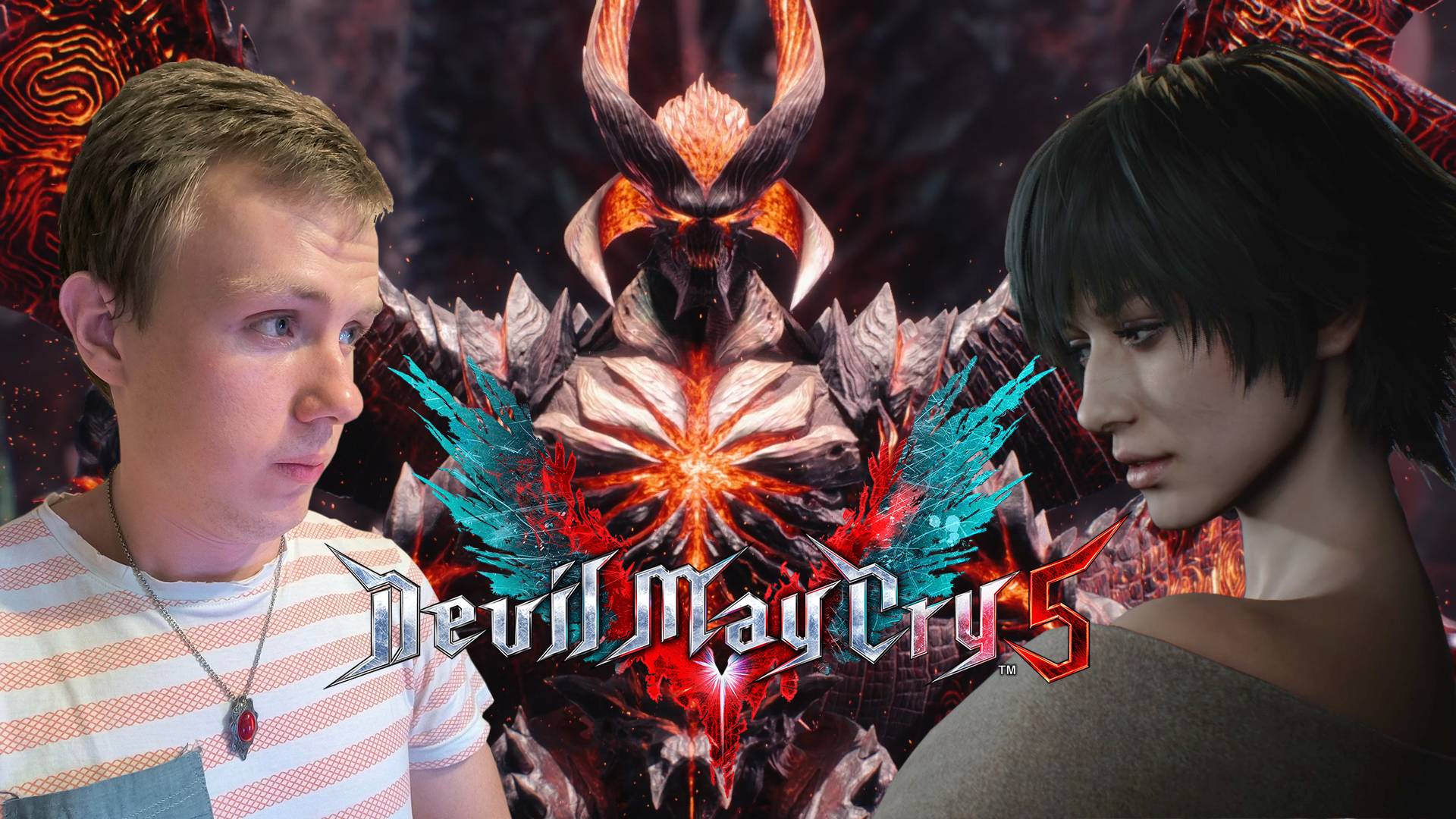 Уризен ► Devil May Cry 5 #4