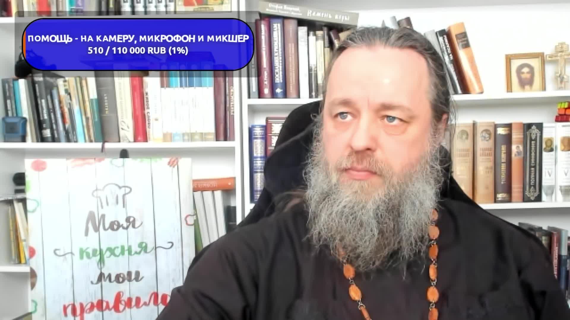 Послание к Евреям апостола Павла. Воскресный марафон. 26.01.25