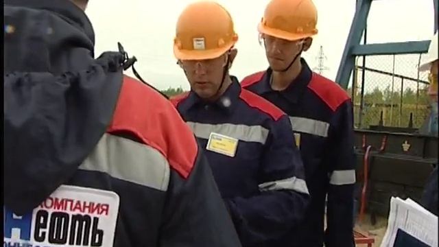 2009 07 09   Мегион    смотр  конкурс операторы добычи