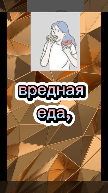 Привычки, которые истощают вашу энергию.