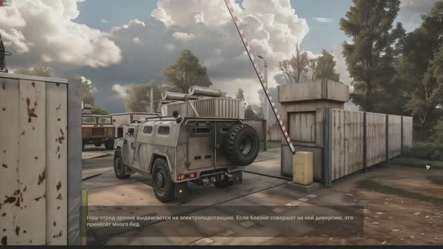 ССР Враг из будущего серия 7