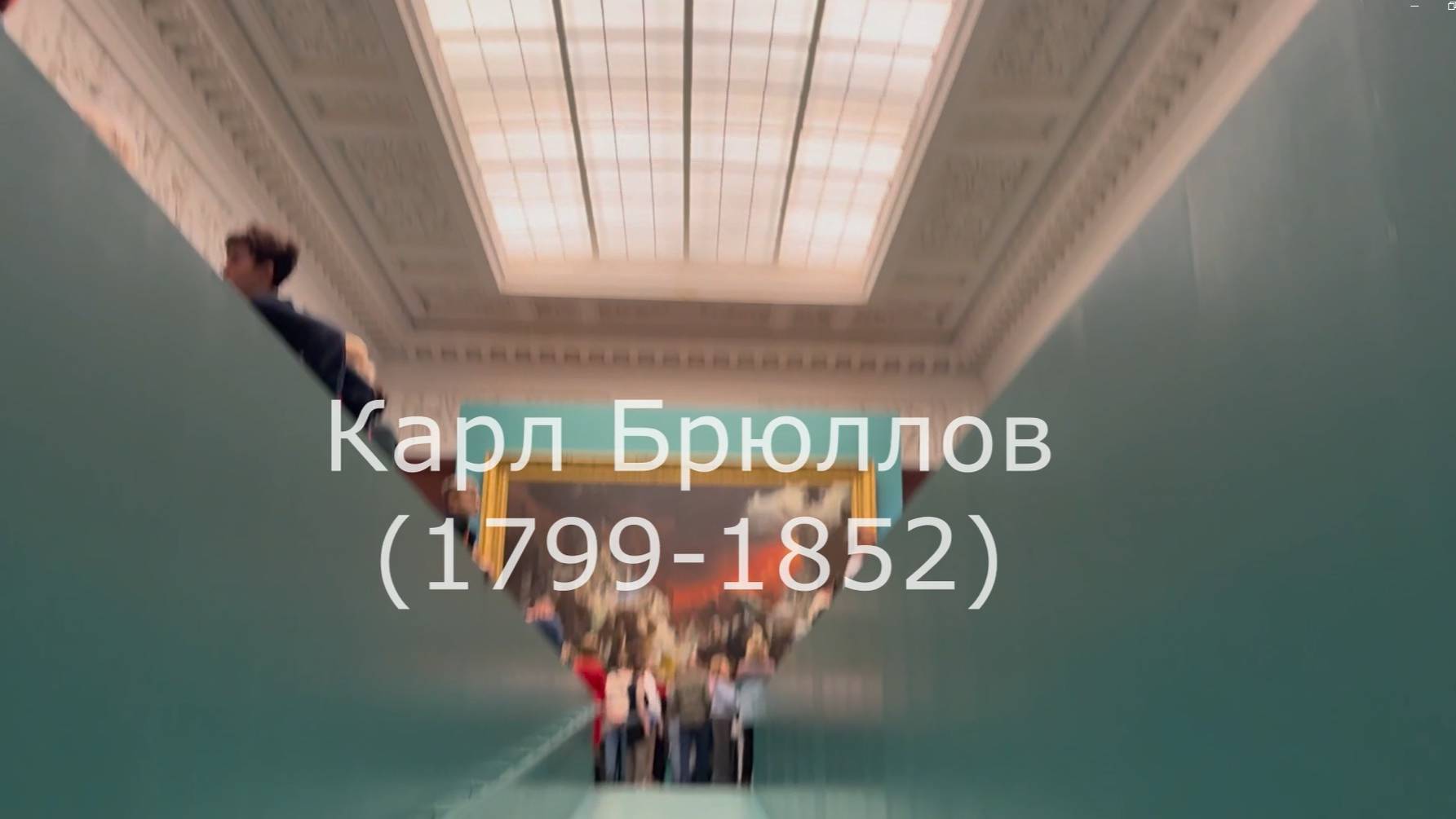 Обзор выставки "Великий Карл" в Русском музее Санкт-Петербурга