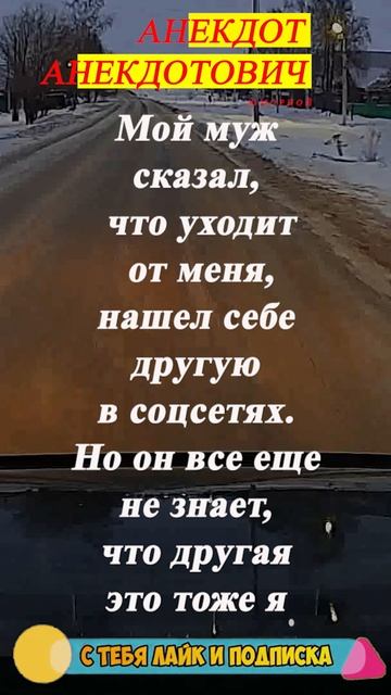 От судьбы не уйдешь
