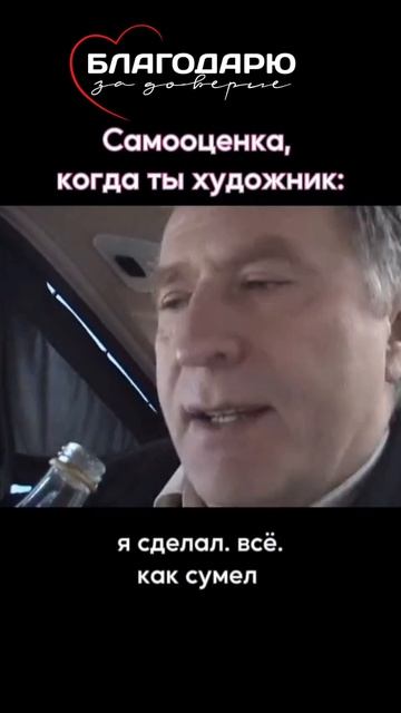 Для меня рисовать - это как мечтать , только на бумаге.