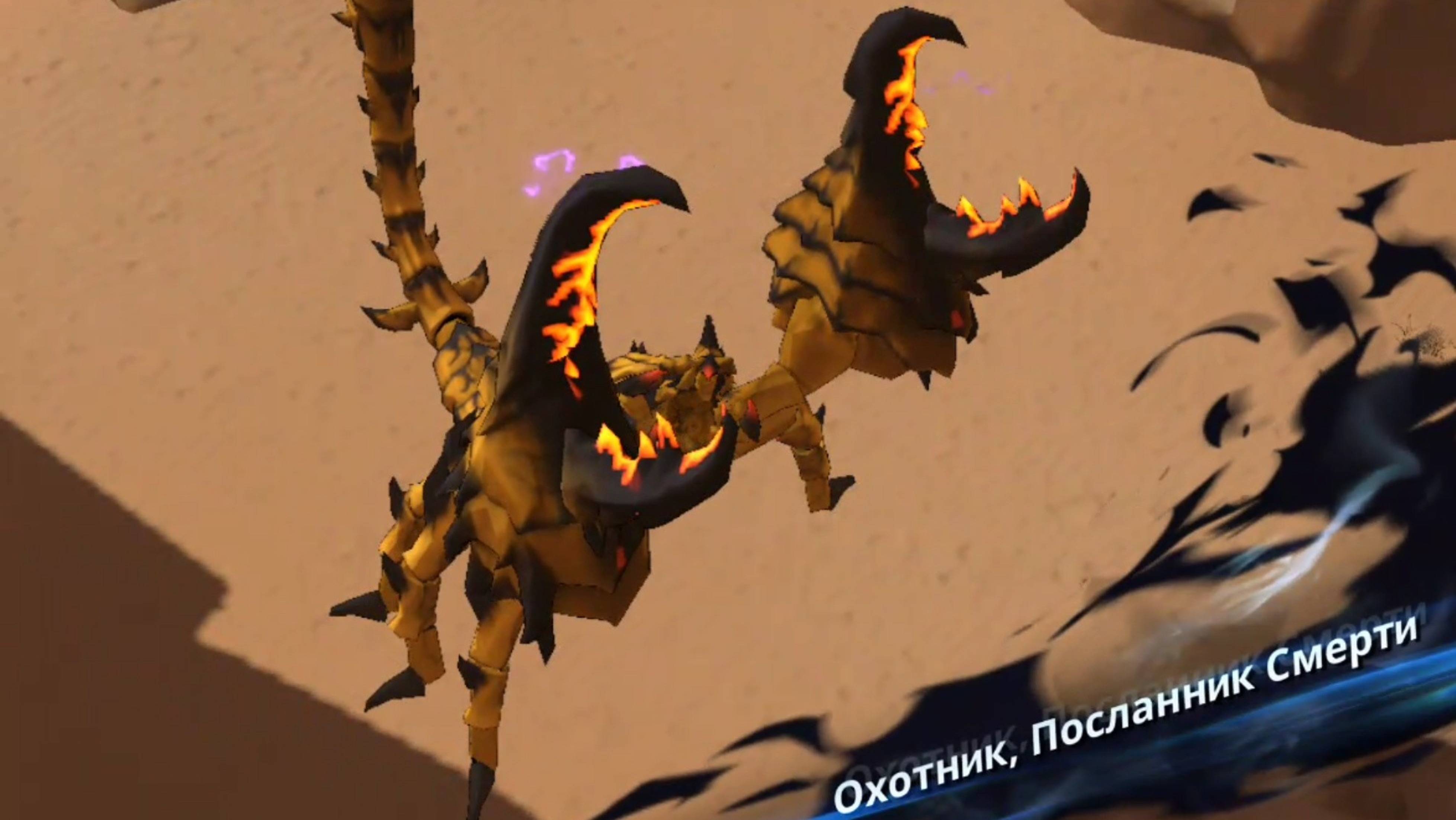 БОСС ОХОТНИК, ПОСЛАННИК СМЕРТИ/ Solo leveling arise