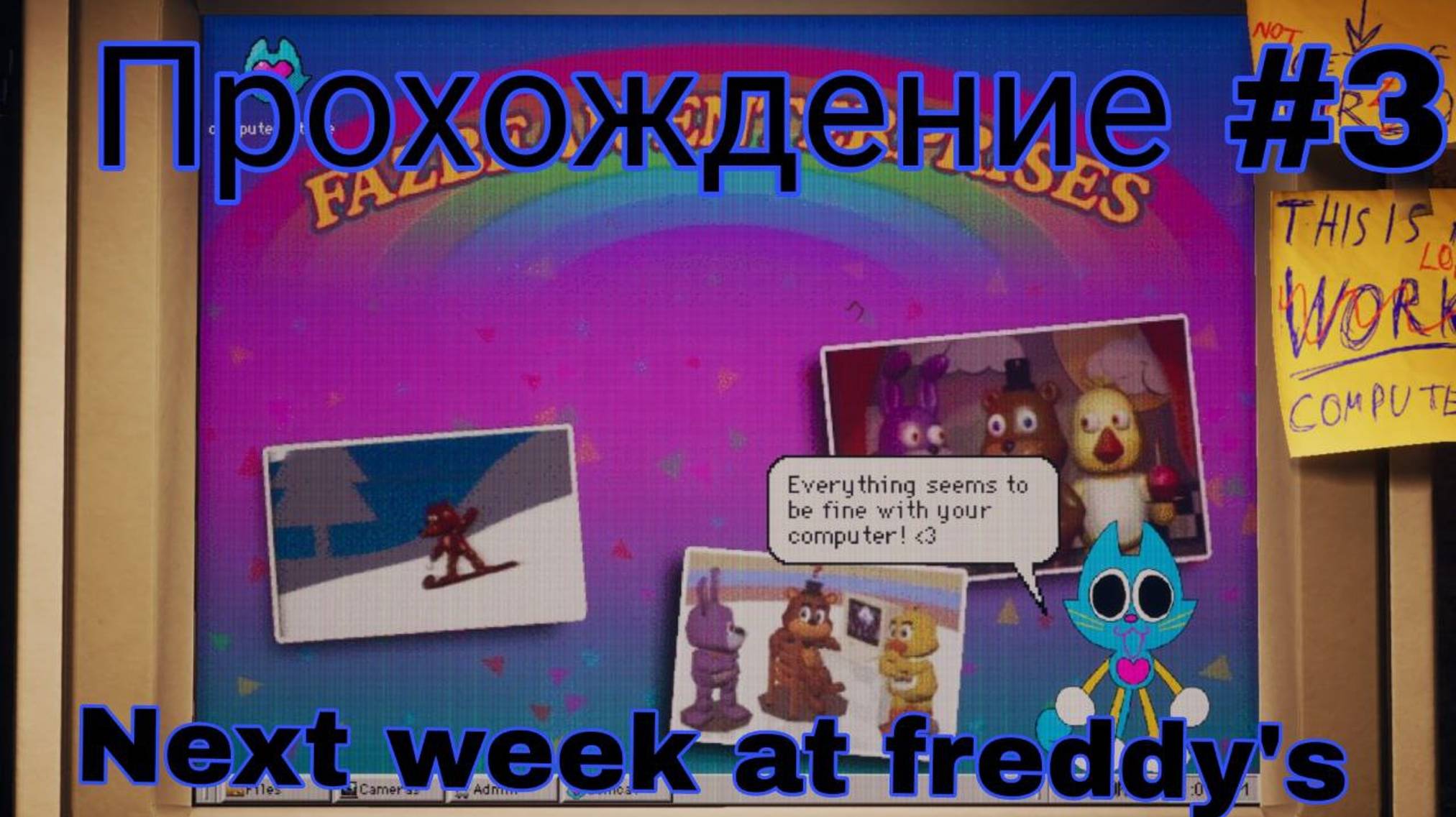 *Не прошел*Прохождение Next week at Freddy's #3
