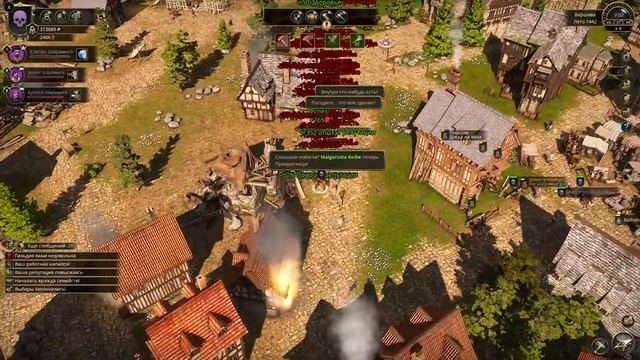 ВОЙНА ДИНАСТИЙ! - #12 THE GUILD 3 ПРОХОЖДЕНИЕ