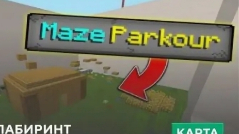 ПАРКУР ОТ ПЕРВОГО ЛИЦА | Prohora mir✅