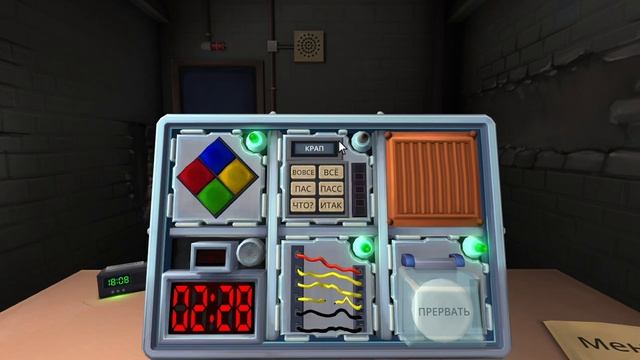 Keep Talking and Nobody Explodes - 2 серия - Как же Хардкорно