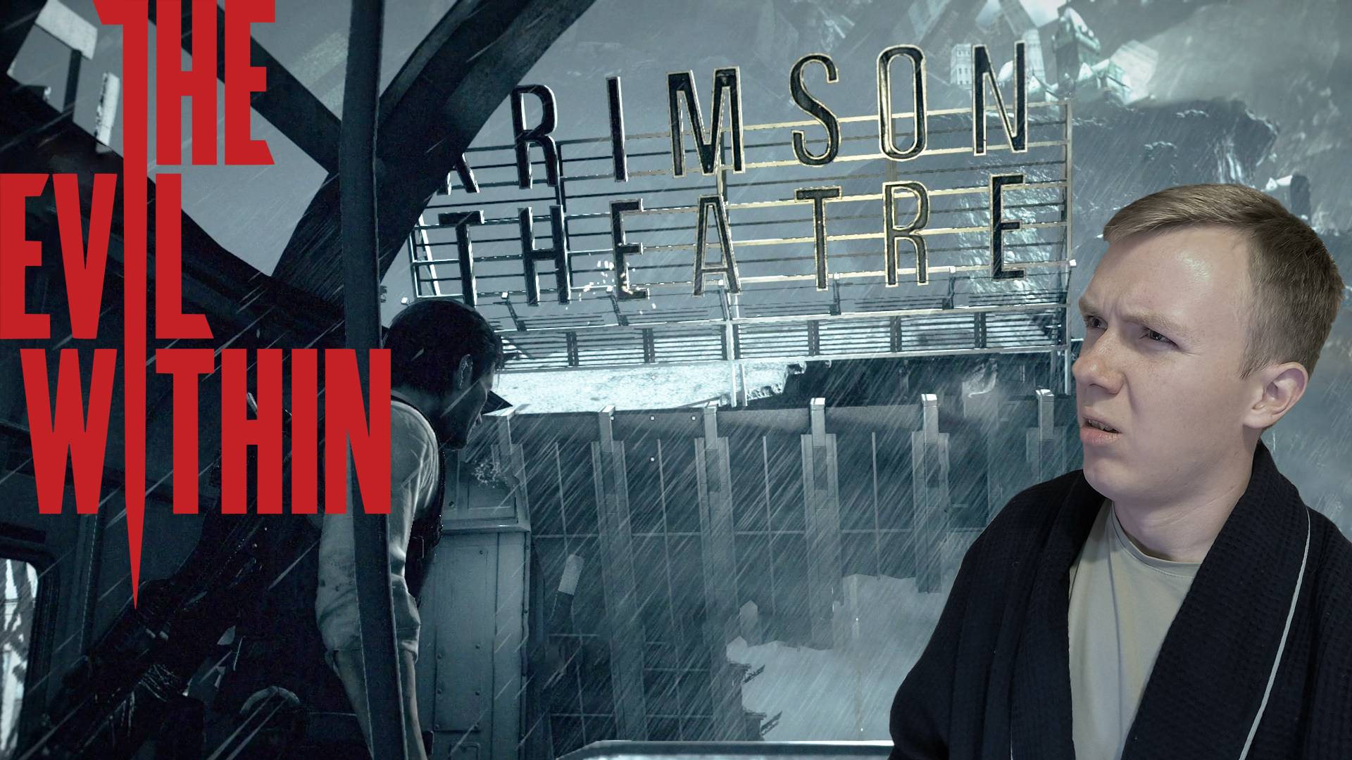 Предательство ► The Evil Within #14