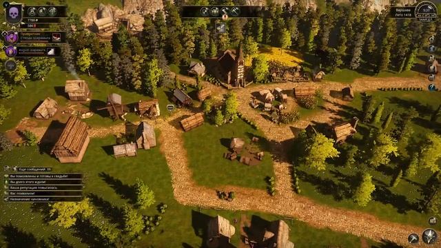 ВНЕ ЗАКОНА! - #4 THE GUILD 3 ПРОХОЖДЕНИЕ