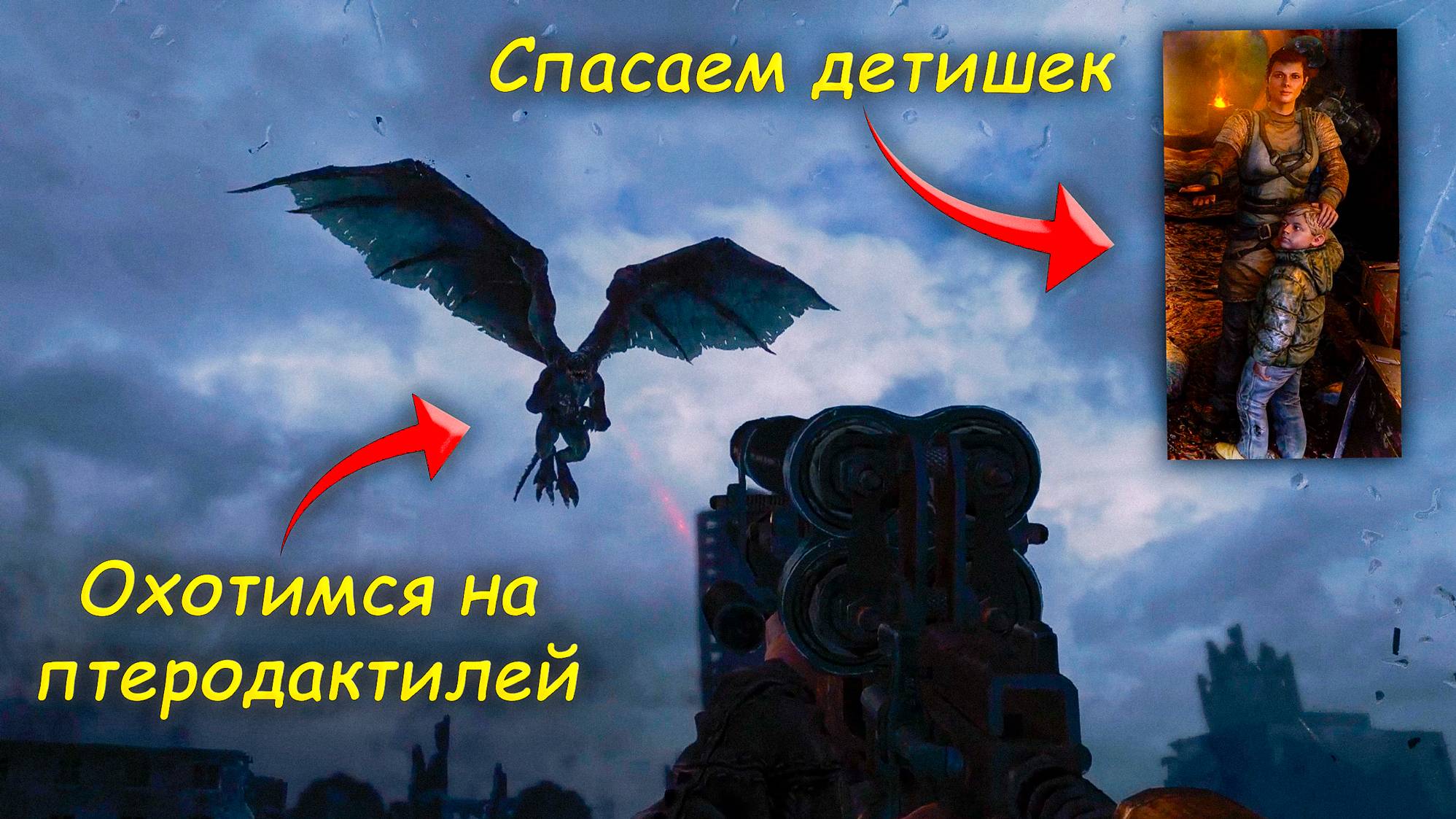 Новые виды мутантов? - Metro 2033 Redux #7