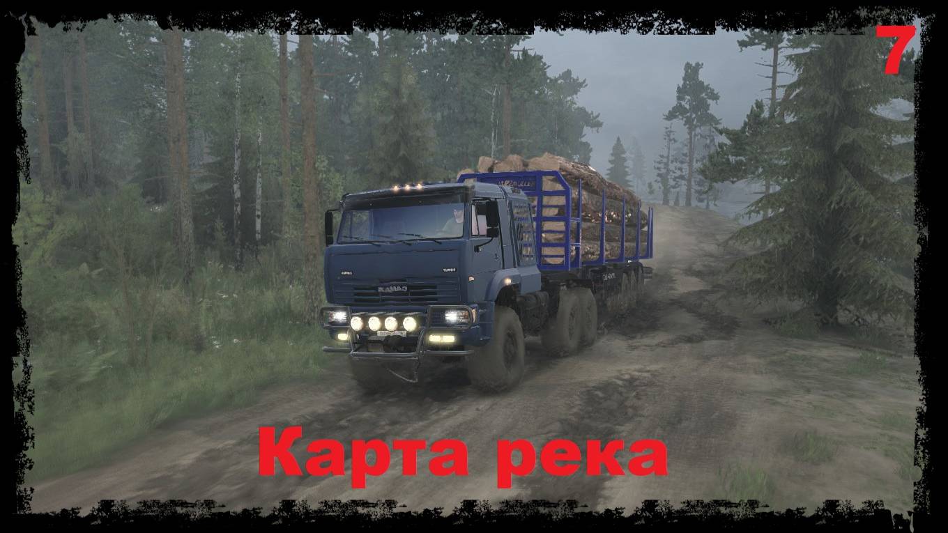 MudRunner Прохождение Карта река#7