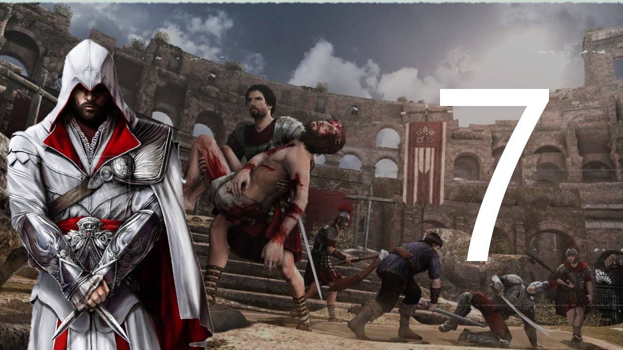 (ep07) Освобождение Рима || Assassin's Creed Братство. Вторая история Эцио (сериал)