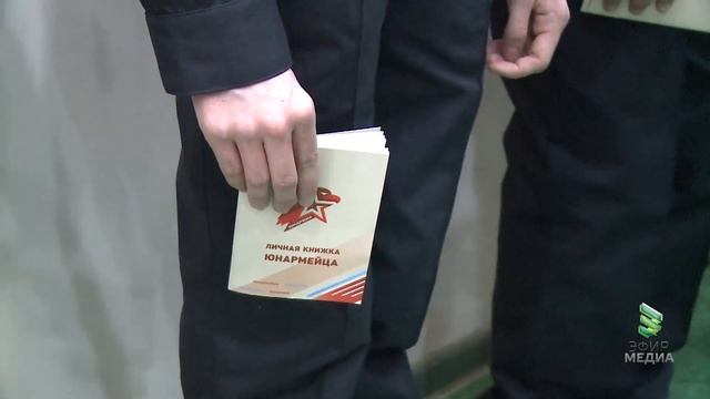 2024 03 Мегион  Посвящение в Юнармейцы