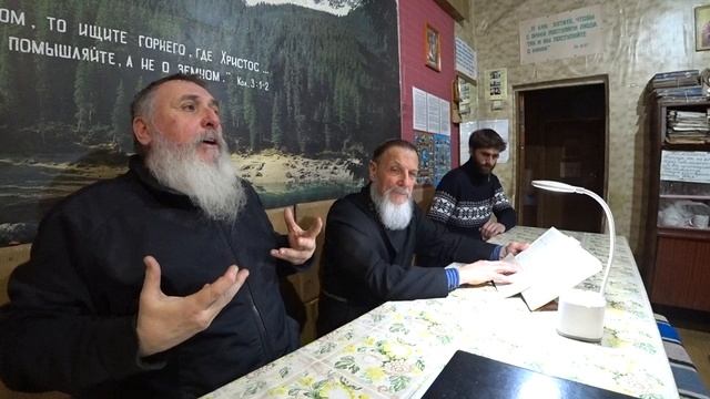 Занятие по Библии: Александр и Игорь Владимирович знакомятся. 26.01.2025 г.