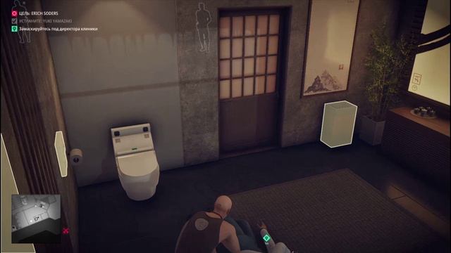 Призрак в машине. Сюжет. Хитман.