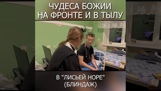 Чудеса.