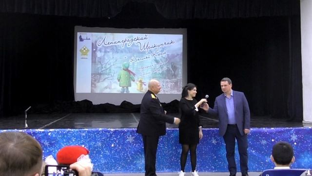 Торжественная часть