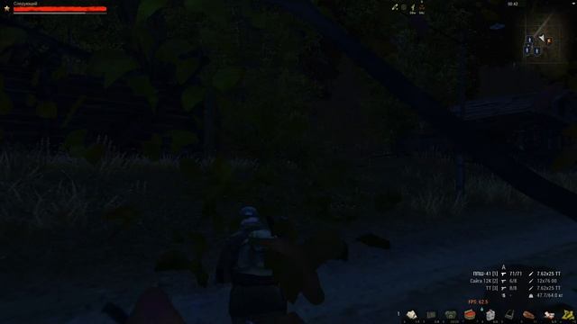 Драка за Марево_Автобус-Дорога домой