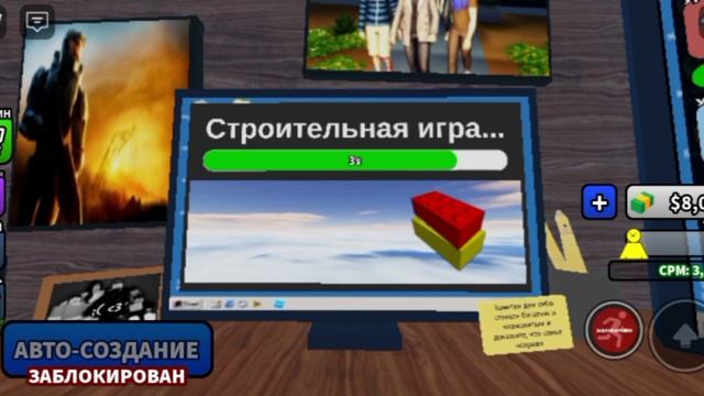 симулятор 🤑 (часть 2)