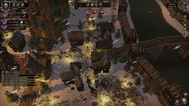 ЗАХВАТ ВЛАСТИ! - #14 THE GUILD 3 ПРОХОЖДЕНИЕ