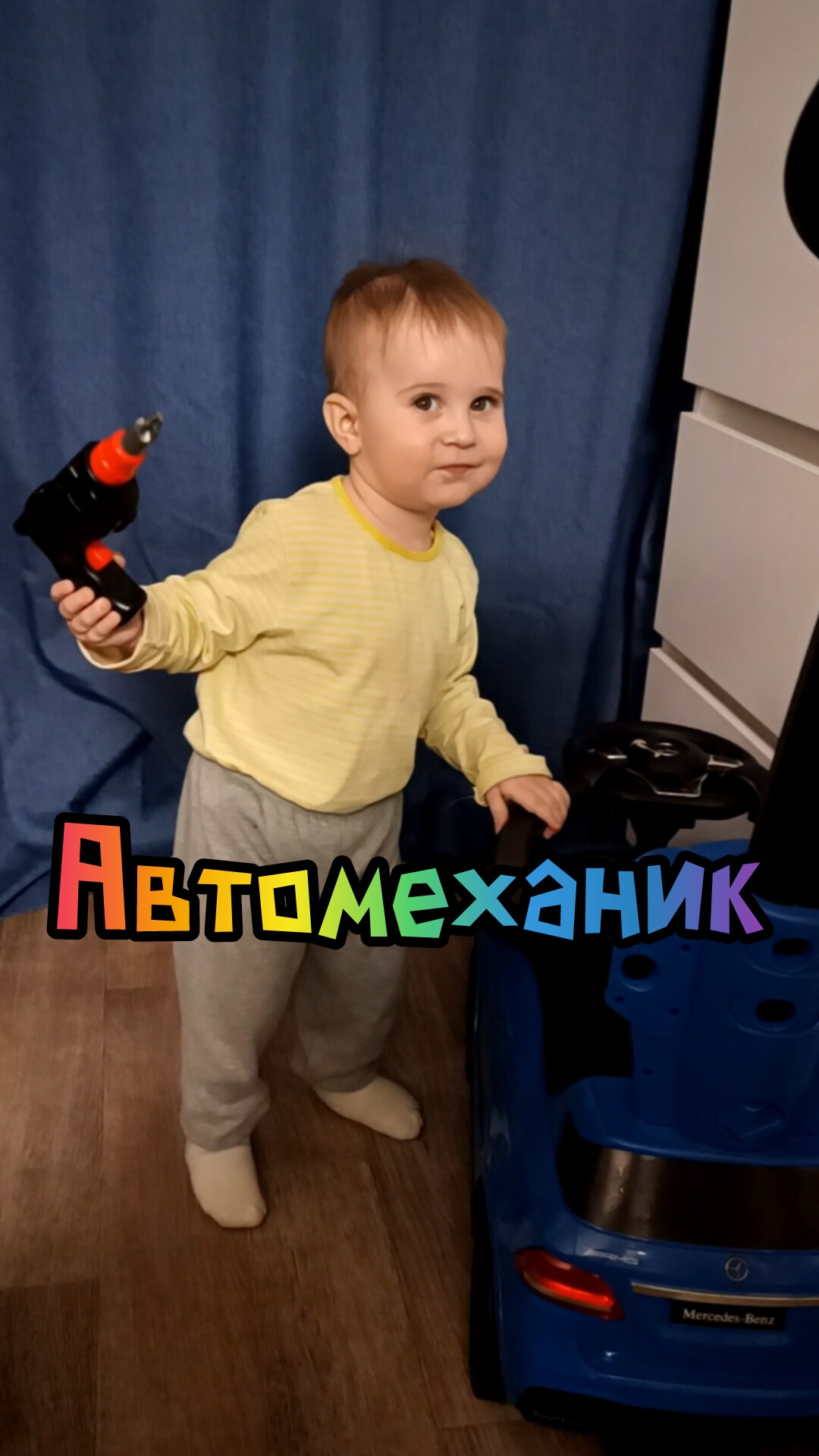 Ремонтируем и танцуем ✌#shorts