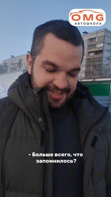 Видео отзыв курсантов