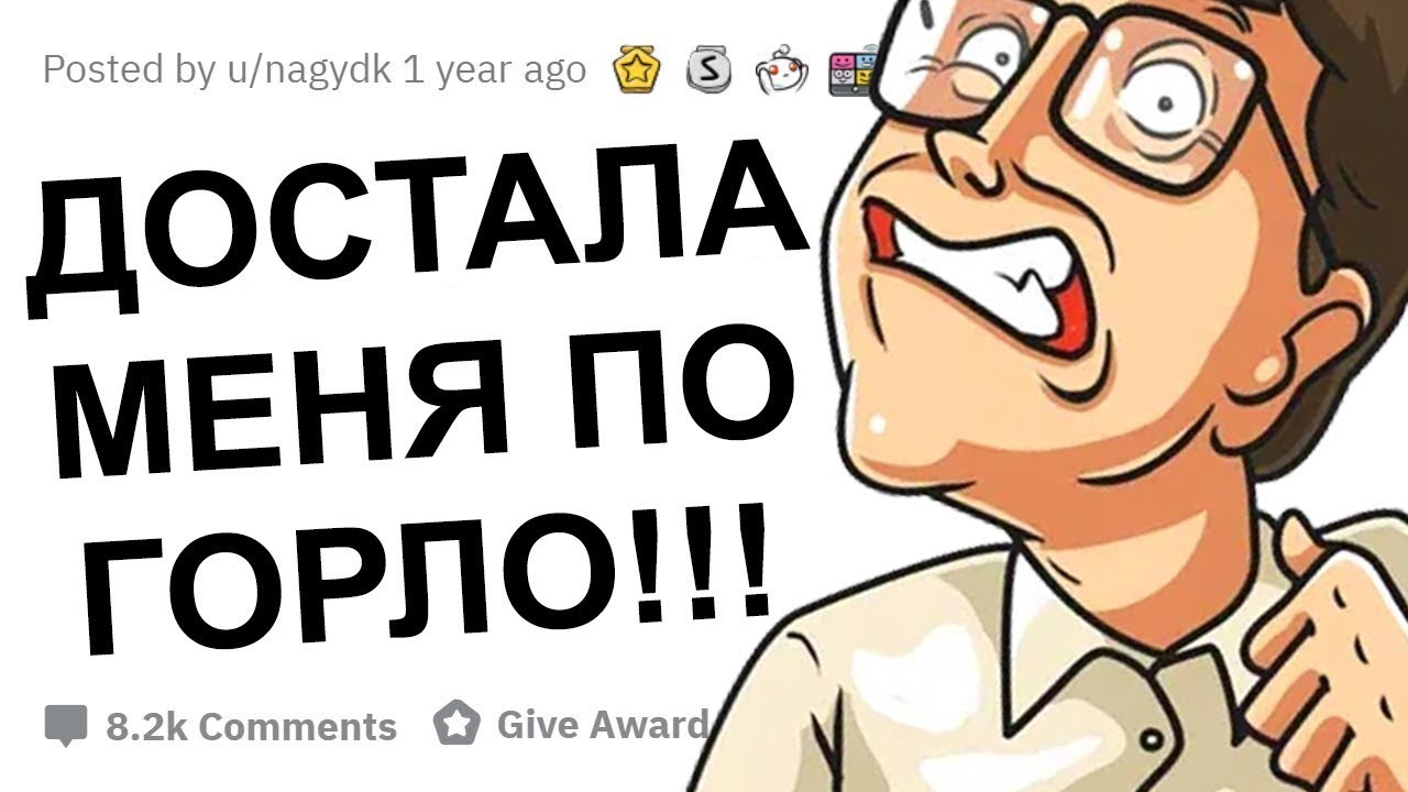 ПАРНИ, КАКОГО ЭТО ЖИТЬ ВМЕСТЕ С ДЕВУШКОЙ?!