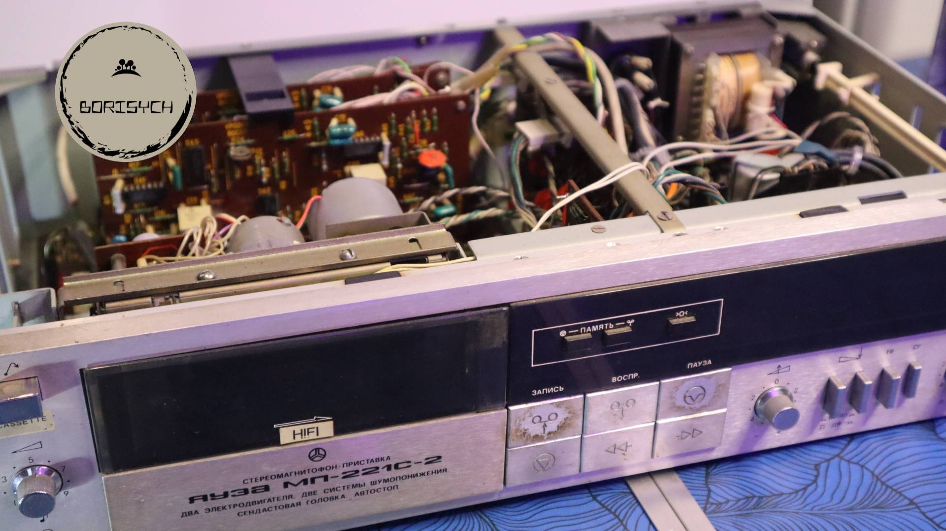 Старая кассетная дека Яуза  - что ценного внутри? Золото, серебро, платина, палладий!