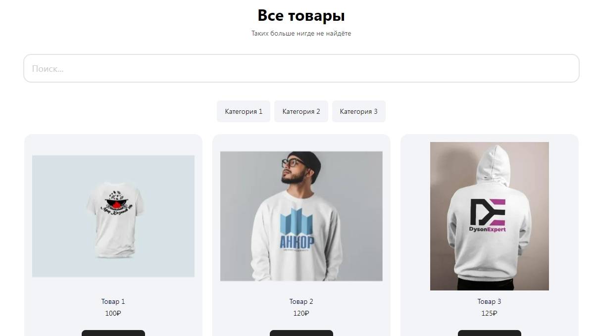 Небольшой обзор магазина из коробки на конструкторе Сraftum