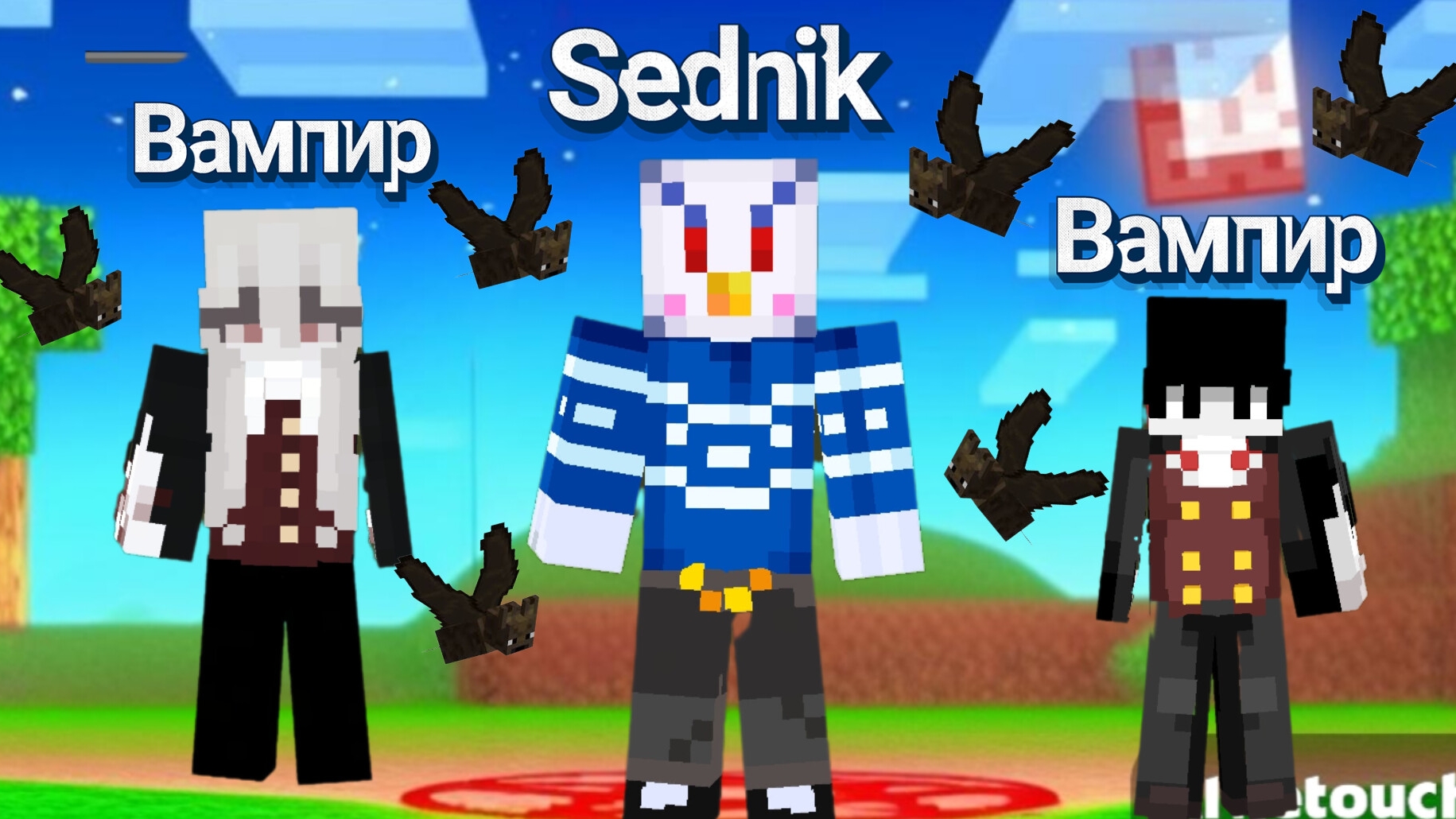 ✅️ПРОКАЧКА ВАМПИРА В МАИНКРАФТ В МИРЕ ДРАКОНОВ🐉 2 СЕЗОН 2 СЕРИЯ