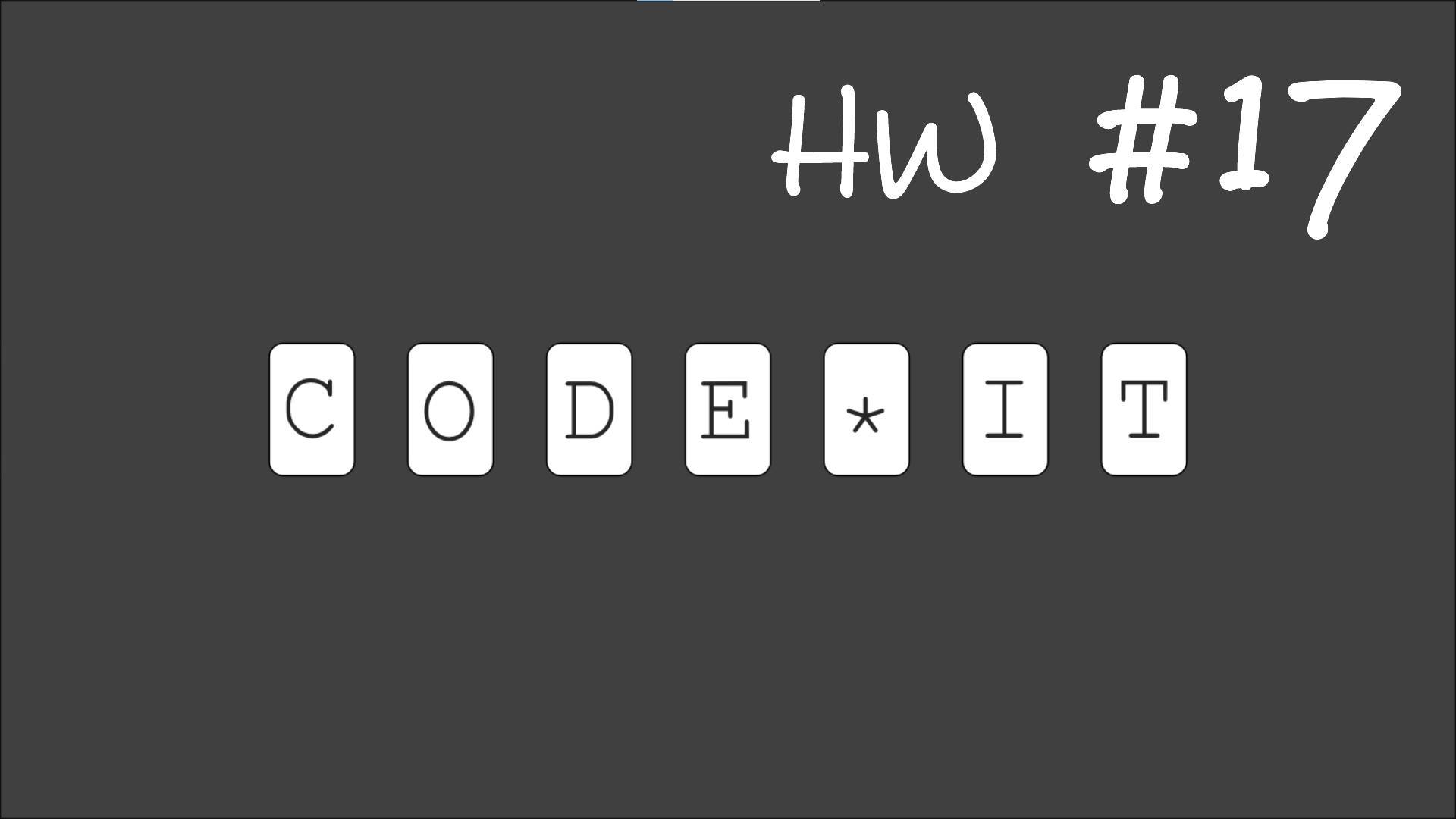 Уроки Java с 0 до первой работы. ДЗ #17