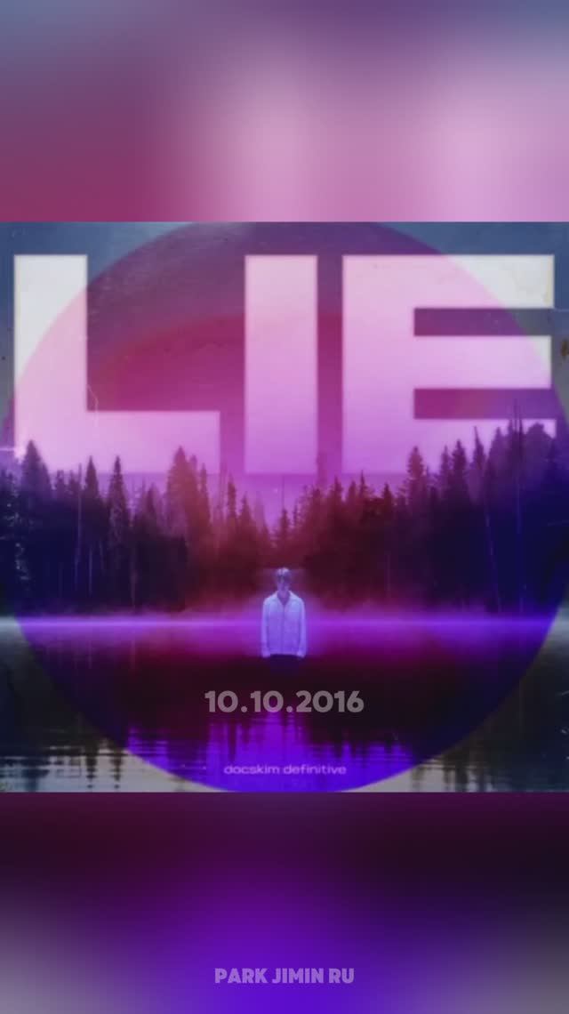 Пак Чимин| Голос, который исцеляет