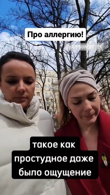 отзыв Анны о курсе очищения (март 2024. второй курс очищения)_2