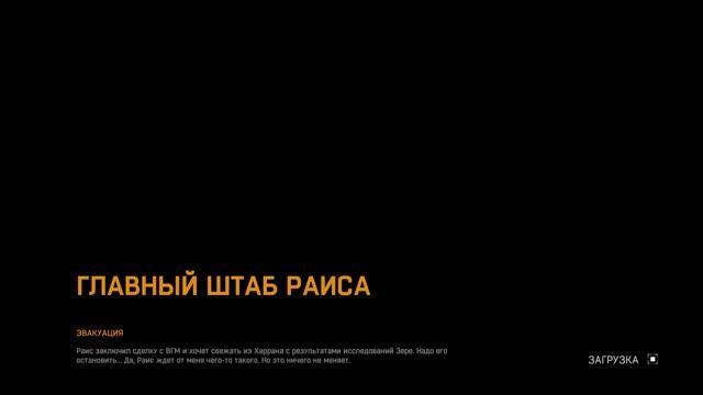 Dying Light Прохождение с русской озвучкой №16