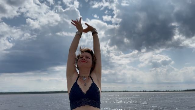 Волчица - Поиск