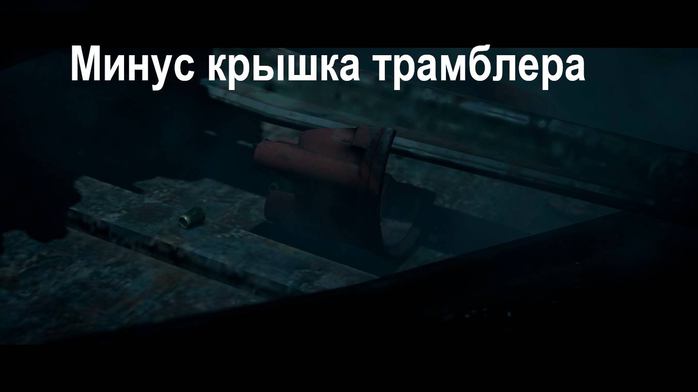 Нам конец? Финал Man Of Medan #5